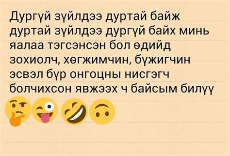 Geero Geero Chupa Twitter