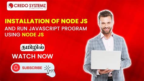 Run Javascript Program Using Node Js தமிழில் Nodejs Javascript