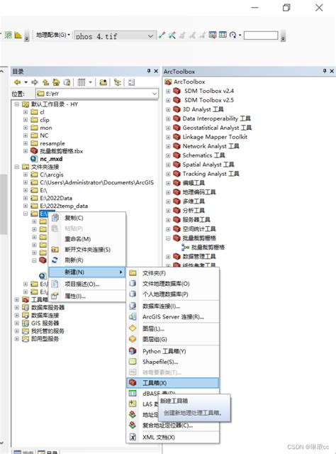 用arcgis批量裁剪栅格（tiff）数据的矩形区域 arcgis矩形裁剪 csdn博客