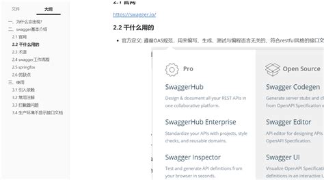 swagger配合springfox 再也不用写api接口文档了 乐之者java