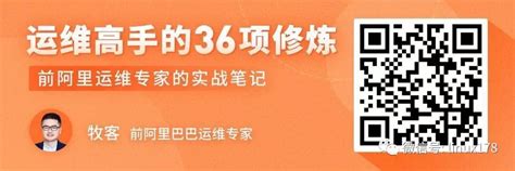 有人说运维是架构师的前身 墨天轮