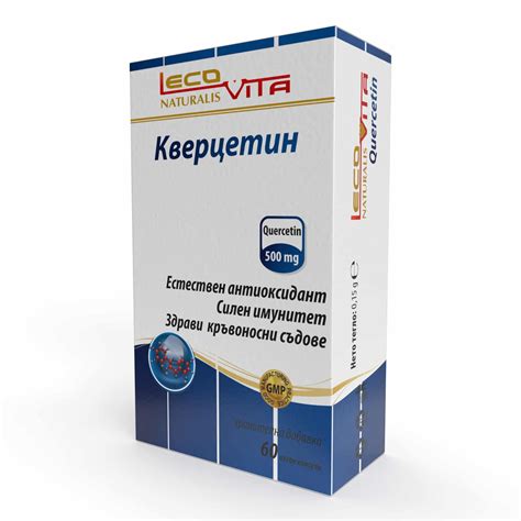 LECOVITA ЛекоВита Кверцетин х 30 Капсули | N PHARMACY