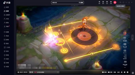 抖音极速版下载 抖音极速版官方版下载 短视频软件 Pc下载网