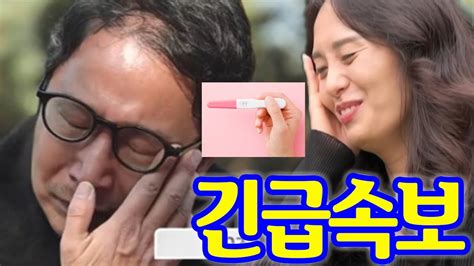 조선의사랑꾼 마지막회 눈물이었다 정영림 임신 소식을 전해 모두를 깜짝 놀라게 했다 드디어 아빠 되었어” 심현섭 기뻐하며 정영림을 안아올렸다 태아 초음파 사진 공개