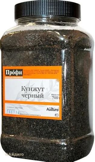Кунжут черный описание и полезные свойства. Применение в кулинарии и ...