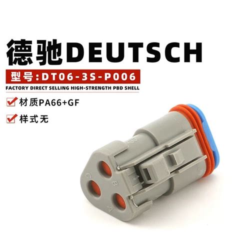 Deutsch Dt06 3s P006 J1939 Can Bus Terminating Resistor 46 Off