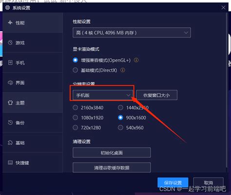 hbuilder开发uniapp添加android的模拟器的方法 uniapp 连接安卓模拟器 csdn csdn博客