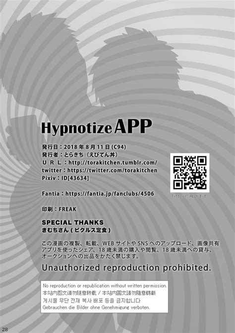 Eng Torakichi とらきち Ebitendon えびてん丼 Hypnotize App Read Bara