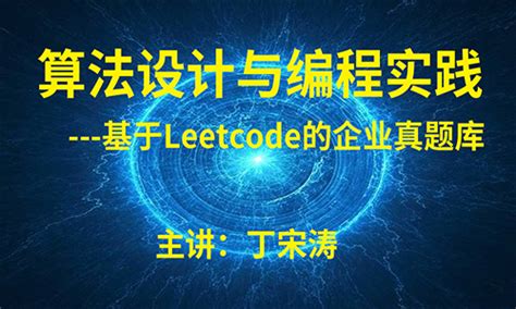 Leetcode基础篇30天30题系列之数组：模拟计算法 知乎