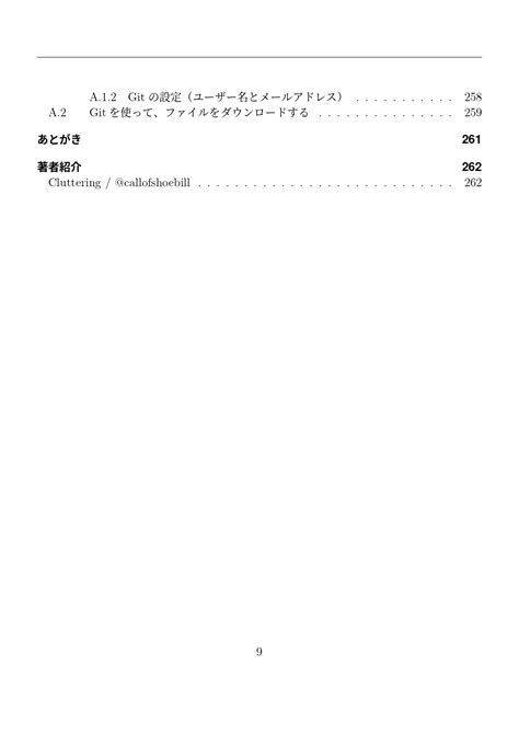 javascriptでつくろう！ open source softwareだけではじめるcmsによるweb制作 the call of