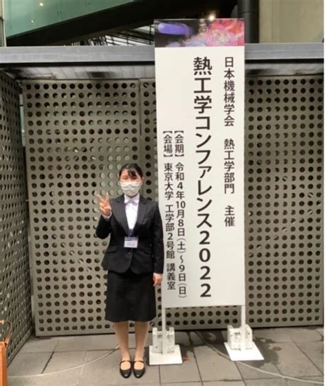 学会発表のブログ