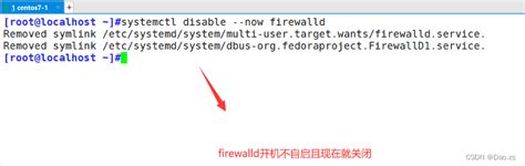 Linux防火墙之iptables（上）iptables图形化界面 Csdn博客