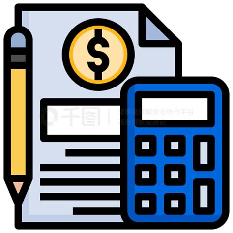 会计免抠元素 会计 模板免费下载 Svg格式 512像素 编号53232512 千图网