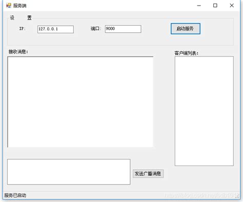 c 通过tcp实现 hl7医疗系统传输的协议，并使用mllp协议接收hl7消息并解析 c hl7 csdn博客