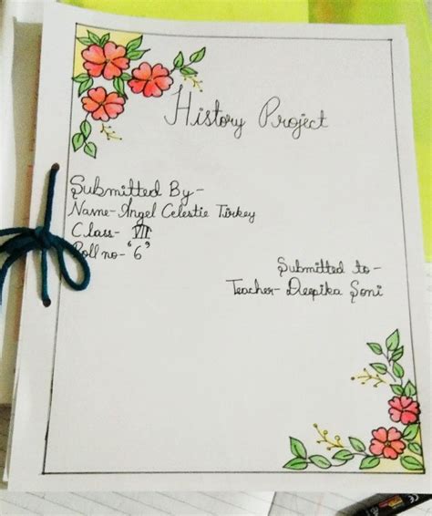 Project File Front Page Projects History Projects Border Design