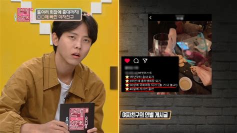 내 여친의 통화목록에 동아리 회장이 많은 이유 인스티즈 instiz 인티포털 카테고리