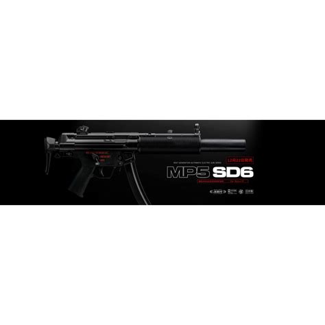Tokyo Marui 東京マルイ 次世代 Mp5 Sd6 Liberator 通販 Yahooショッピング