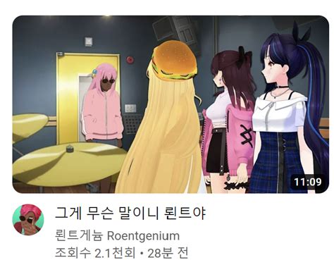 뢴트 썸네일 개웃기네 ㅋㅋㅋㅋ 이세계 아이돌 미니 갤러리