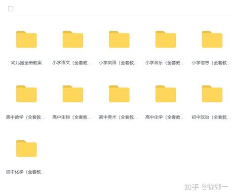 教资面试教案速成：10 分钟轻松掌握黄金模板！ 知乎