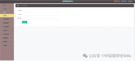 基于springboot的“家具销售电商平台”的设计与实现（源码数据库文档ppt 知乎