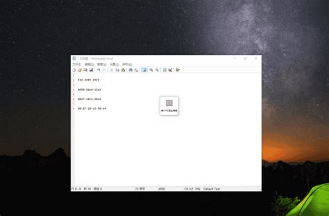 单mac格式转换 By 道友你好 动作信息 Quicker