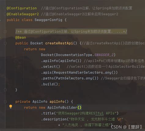 Swagger Failed To Start Bean ‘documentationpluginsbootstrapper‘； Nested Exception Is 空指针异常