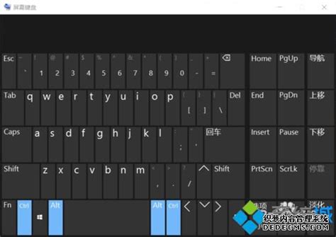 笔记本电脑怎么关闭scroll Lock功能