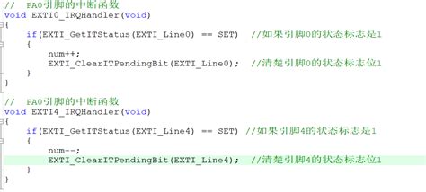 Stm32利用标准库编写pa0和pa4中断proteus仿真proteus中如何将线设置成pa0 Csdn博客