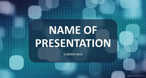 Скачать шаблоны для презентаций Powerpoint Страница 2