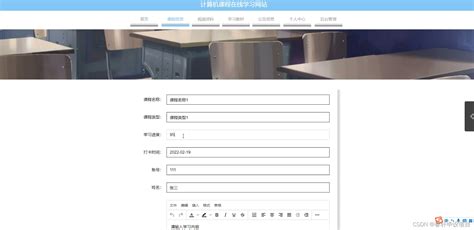 【附源码】计算机毕业设计计算机课程在线学习网站（javaspringbootmysqlmybatis论文 Csdn博客