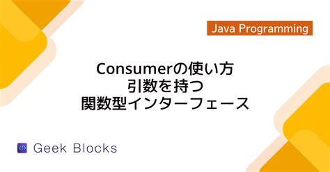 Java mainメソッドを引数を指定して呼び出す実行する方法