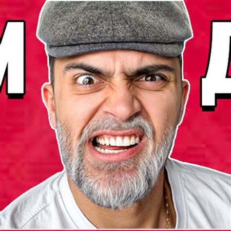 СТАРИ ДЯДО Youtube