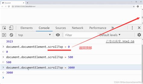 Js Bom Window Innerwidth Clientwidth Onresize 窗口滚动偏移量 返回顶部window