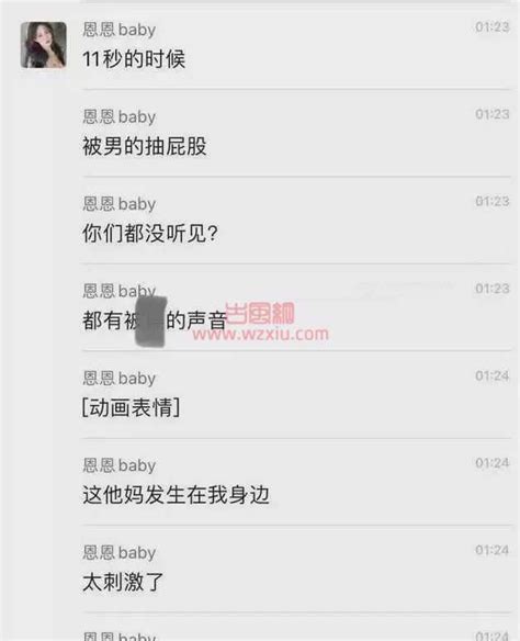 四川西南航空职业学院邹林娟网课录音事件属实吗已停课处理 古风网络博客