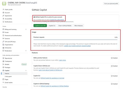 Github Copilot Pro 免費申請指南｜樹德科技大學電算中心
