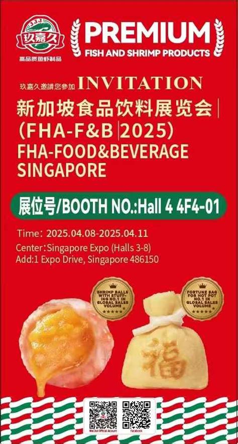 Jiu Jia Jiu Frozen Food Added A Jiu Jia Jiu Frozen Food