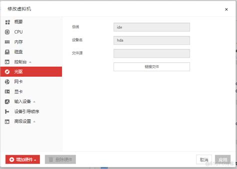 国产虚拟化云宏cnware winstack安装体验 2 安装 cnware 管理节点 51cto博客 云宏cnware