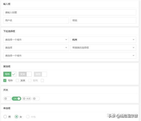 前端框架bootstrap和layui有什么区别，哪个好点？ 知乎