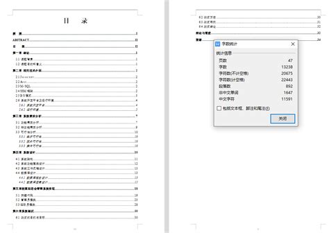 基于ssmjsp的校园运动会管理系统、运动会管理系统，附源码数据库论文，适合毕业设计，包远程安装调试题目八运动会管理系统 Csdn博客
