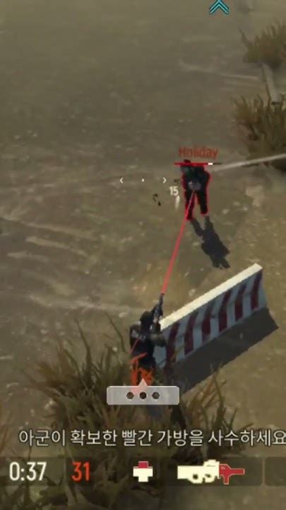 우리팀 이겨다 나이스 [ Tps 슈팅게임 택틱툴 Pvp 멀티게임 Youtube