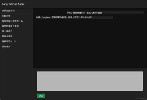 使用langchain4j实现agent与tool调用使用langchain4j开发框架，以智谱glm 4为对象，实现a 掘金