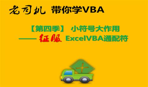 Vba数组的声明与使用：一维数组、多维数组、静态数组与动态数组详解51cto学堂专业的it技能学习平台