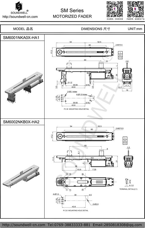 60mm Motor Driven Slide Potentiometer For Audio Volume Control