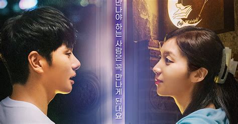 ‘심야카페 미씽허니 시공을 초월해 만나고 싶은 사람이 있나요 Mk무비