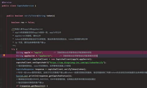 github dingxiangtech captcha demo 顶象验证码demo和qa