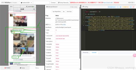 Python爬取微信朋友圈数据python爬取某人所有朋友圈 Csdn博客