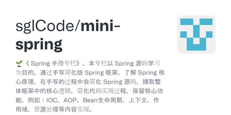 Github Sglcodemini Spring 🌱《 Spring 手撸专栏》，本专栏以 Spring 源码学习为目的，通过手写