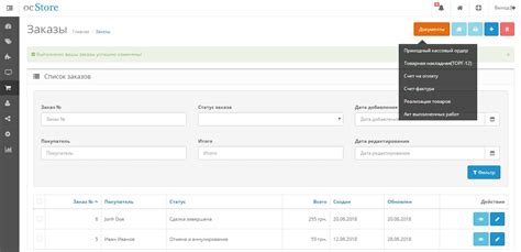 Модуль Друк документів Opencart Ocmod Ua