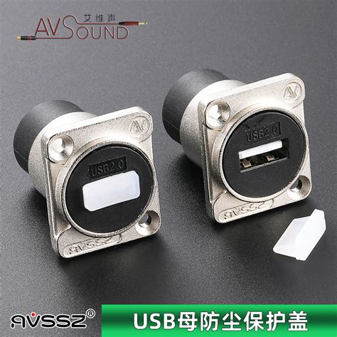 Usb通用a型2 0 3 0母口插头插座笔记本防尘防水盖硅胶塞子fcg Usb 虎窝淘