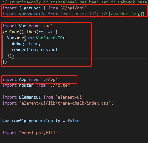最详细的vue socket io用法 CSDN博客